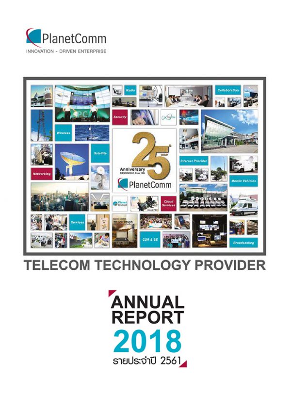 Annual Report PLANET - PlanetComm