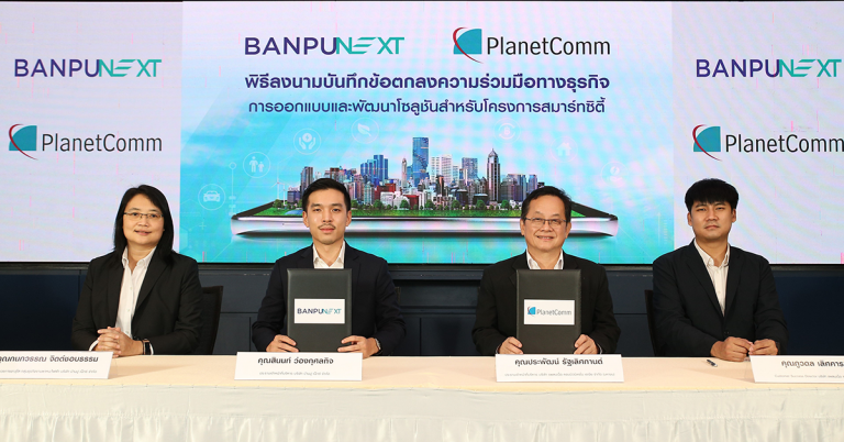 Planet Communications Asia PLC. - Digital Technology Providers