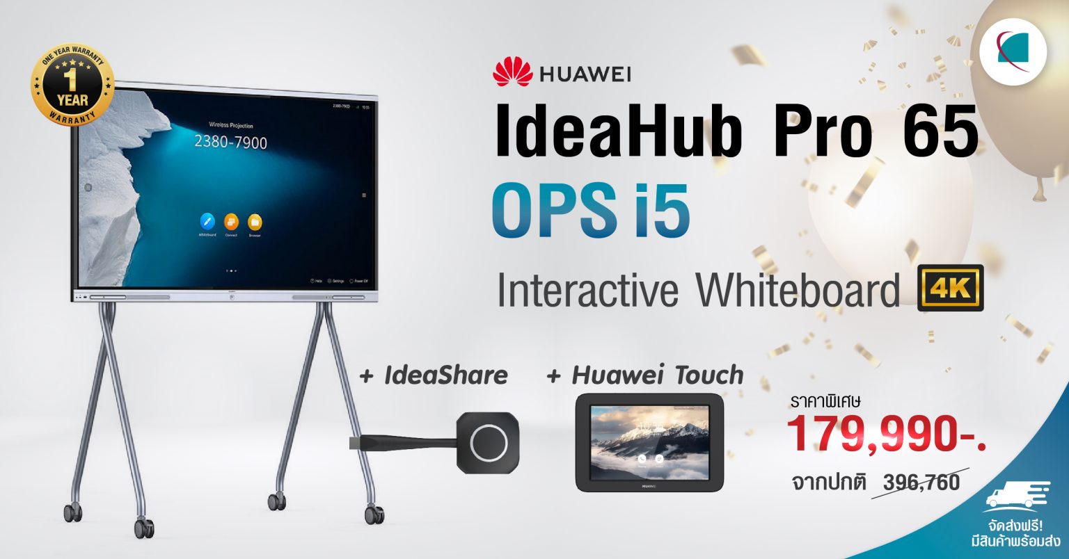 Planet Communications Asia PLC. - Digital Technology Providers