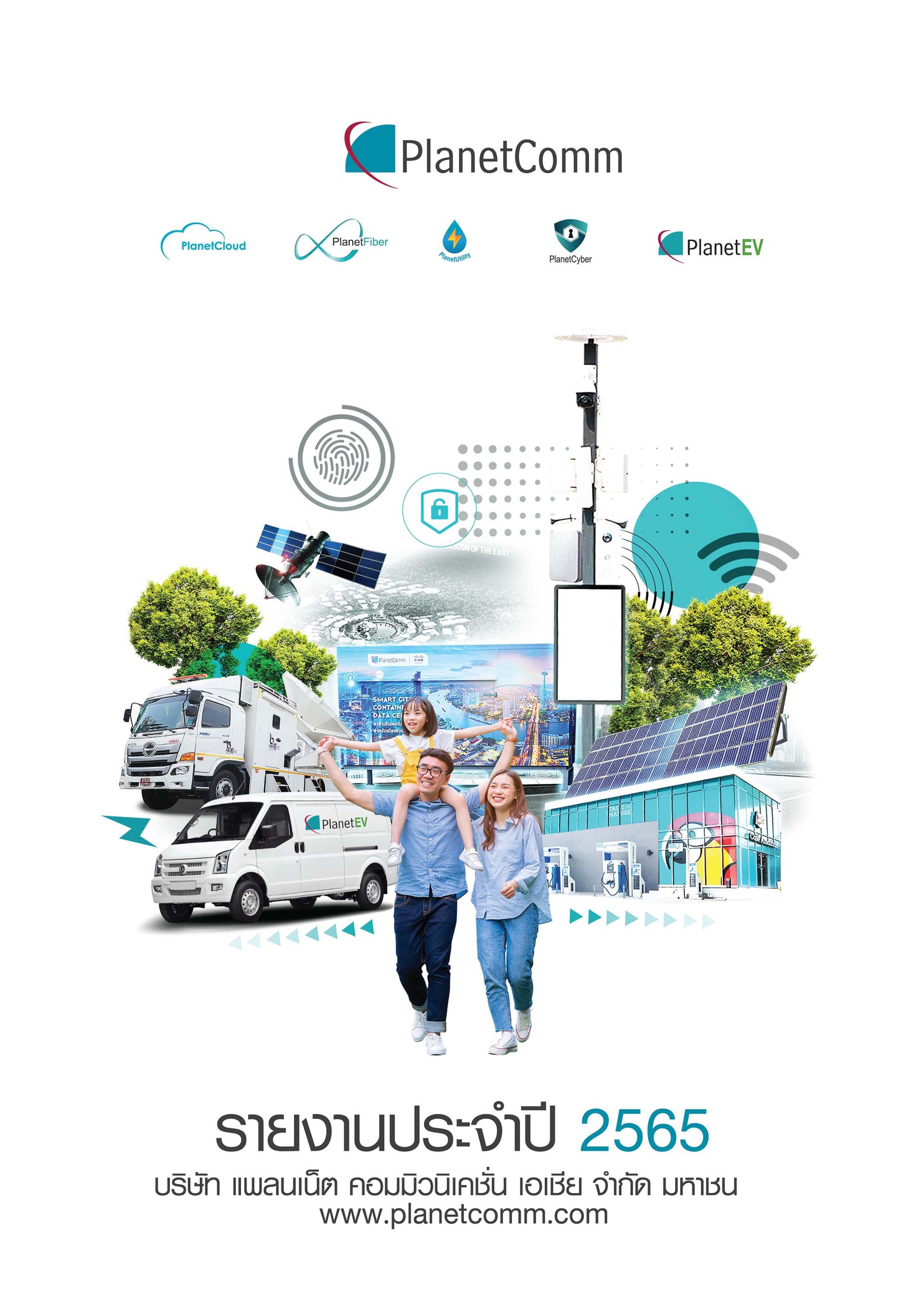 Annual Report PLANET - PlanetComm