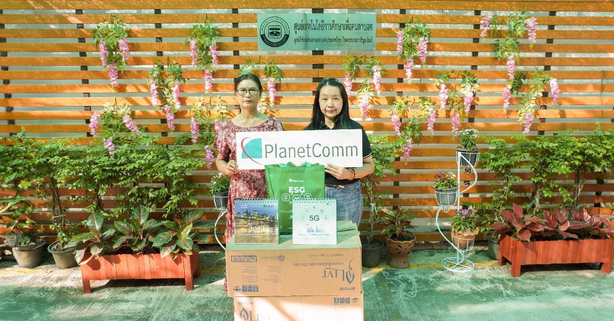 PLANET บริจาคปฏิทินปีเก่า แก่ศูนย์เทคโนโลยีการศึกษาเพื่อคนตาบอด - PlanetComm
