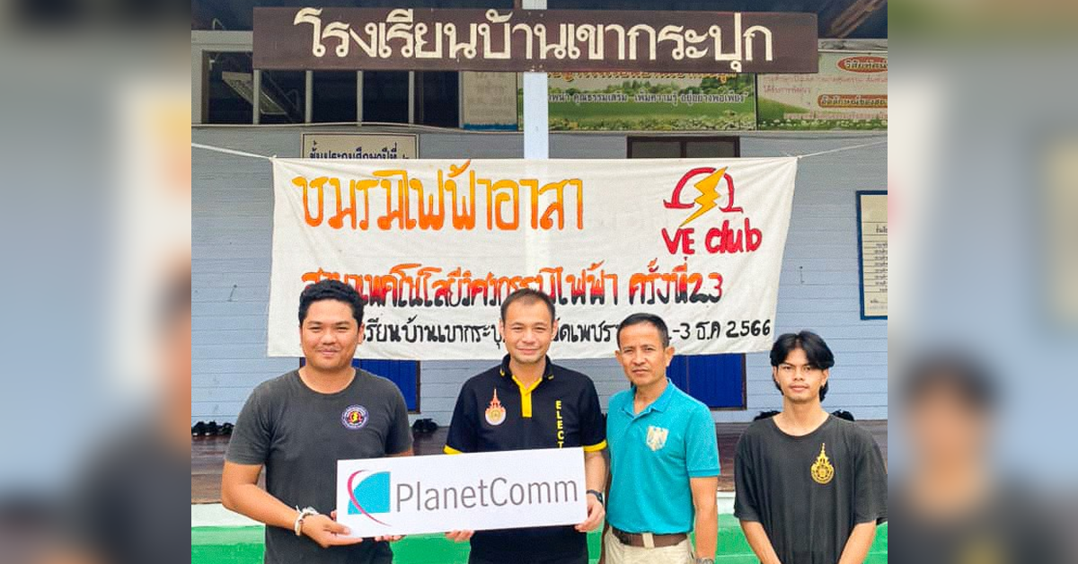 PLANET สนับสนุนกิจกรรม "ค่ายอาสา ซ่อมบำรุงโรงเรียนเนื่องในวันเด็ก" ณ โรงเรียนบ้านเขากระปุก ...